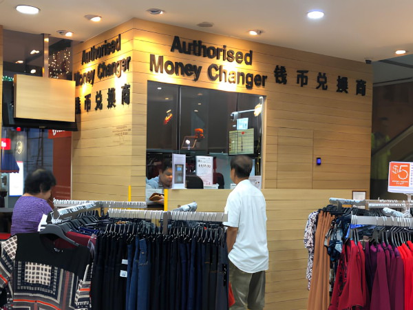 1SGD To MYR : CK Money Changer, New Bridge Centre, Singapore