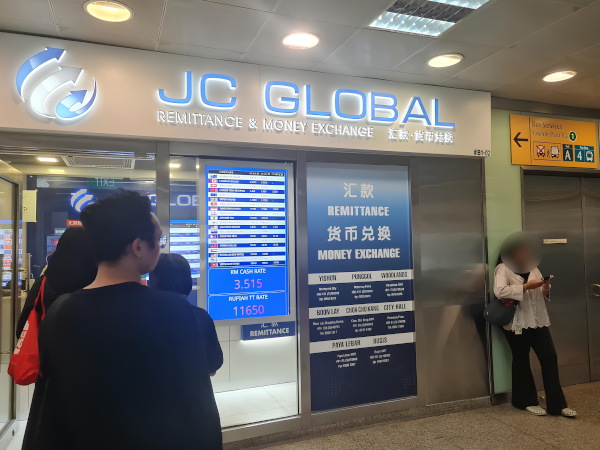 1SGD To MYR : JC Global (Bugis), Bugis, Singapore