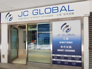 1SGD To MYR : JC Global (Paya Lebar), Paya Lebar Road, Singapore