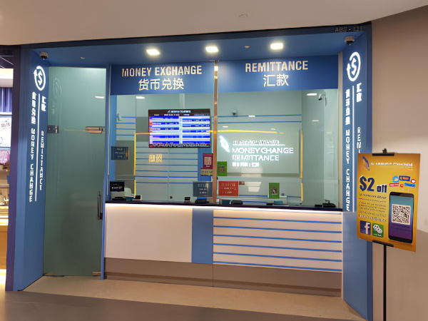 1SGD To MYR : JC Global (Yishun), Northpoint City, Singapore